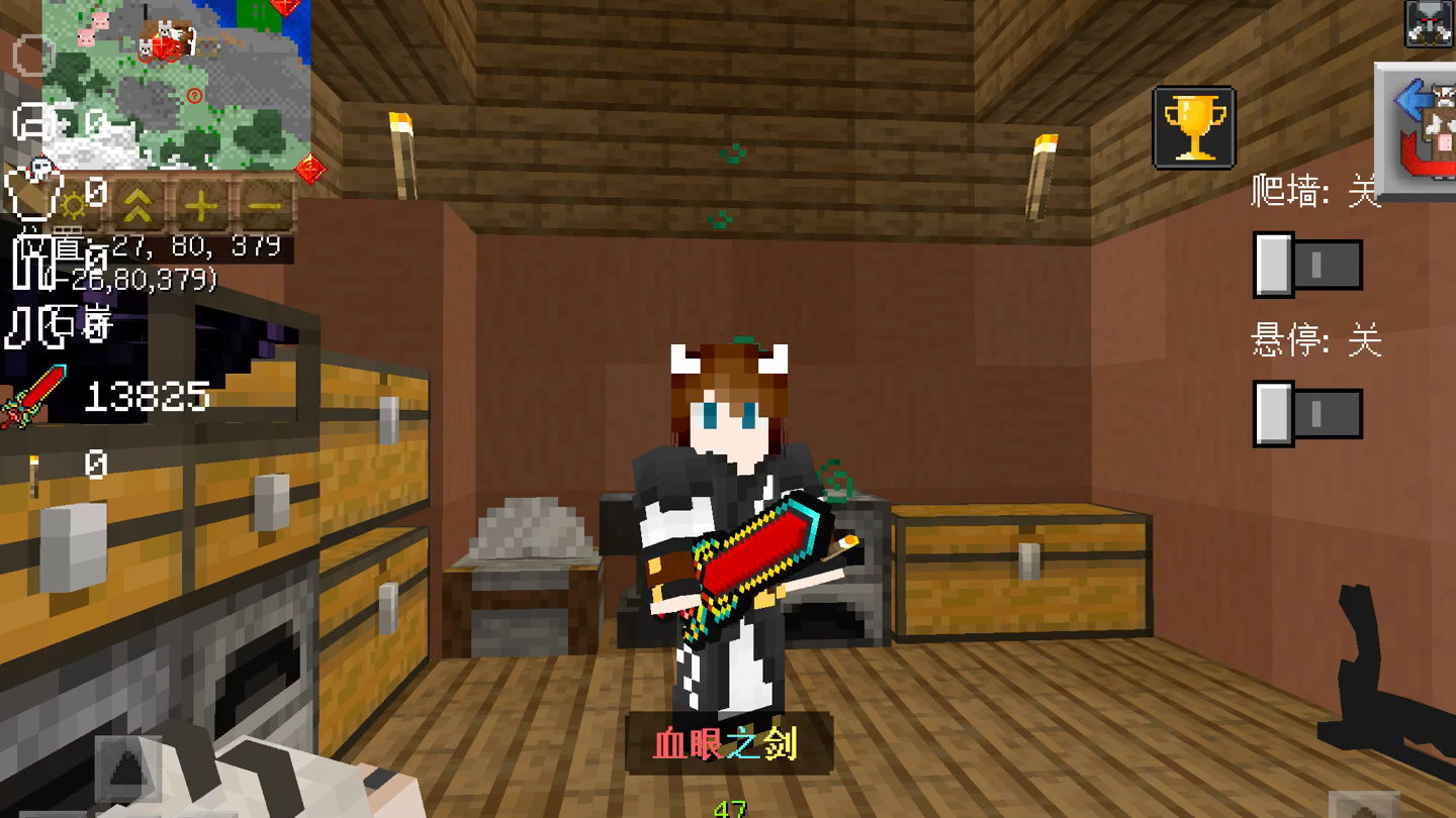 我的世界手机版生存(完整版敬请期待)