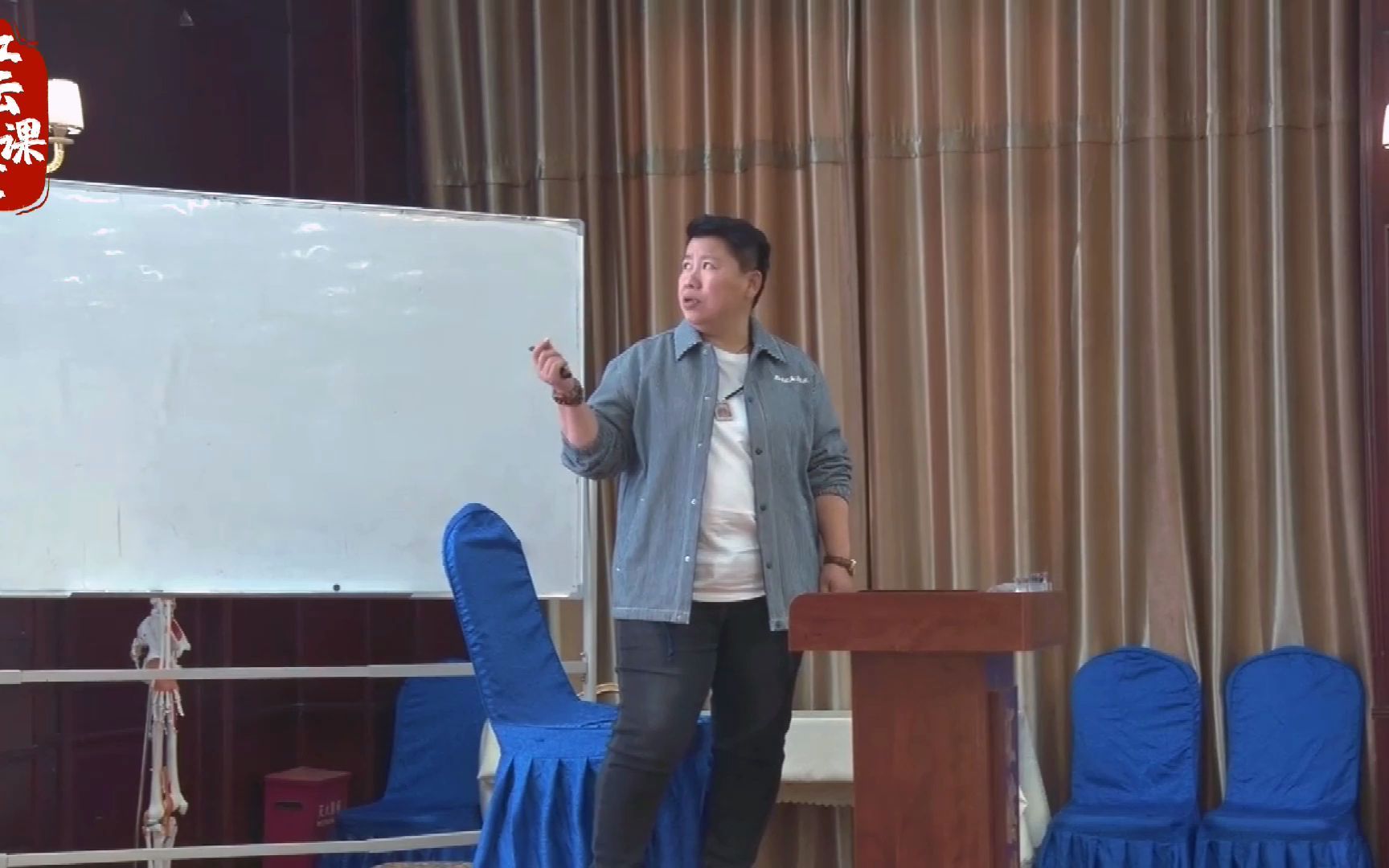 刘红云老师讲解针灸时的注意事项