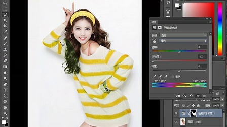PS教程淘宝美工模特服装变色