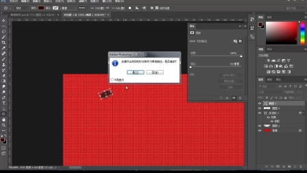PS教程海报制作