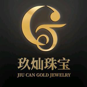 河南玖灿珠宝有限公司 
