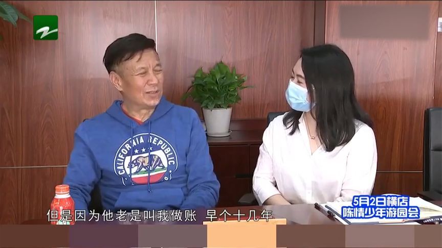 ...入200万,见面56岁哈尔滨退休银行...