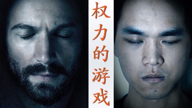 权力的游戏,冰与火之歌