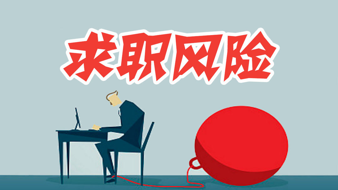解除与终止劳动合同时,有哪些法律风险防范实务与操作技巧?