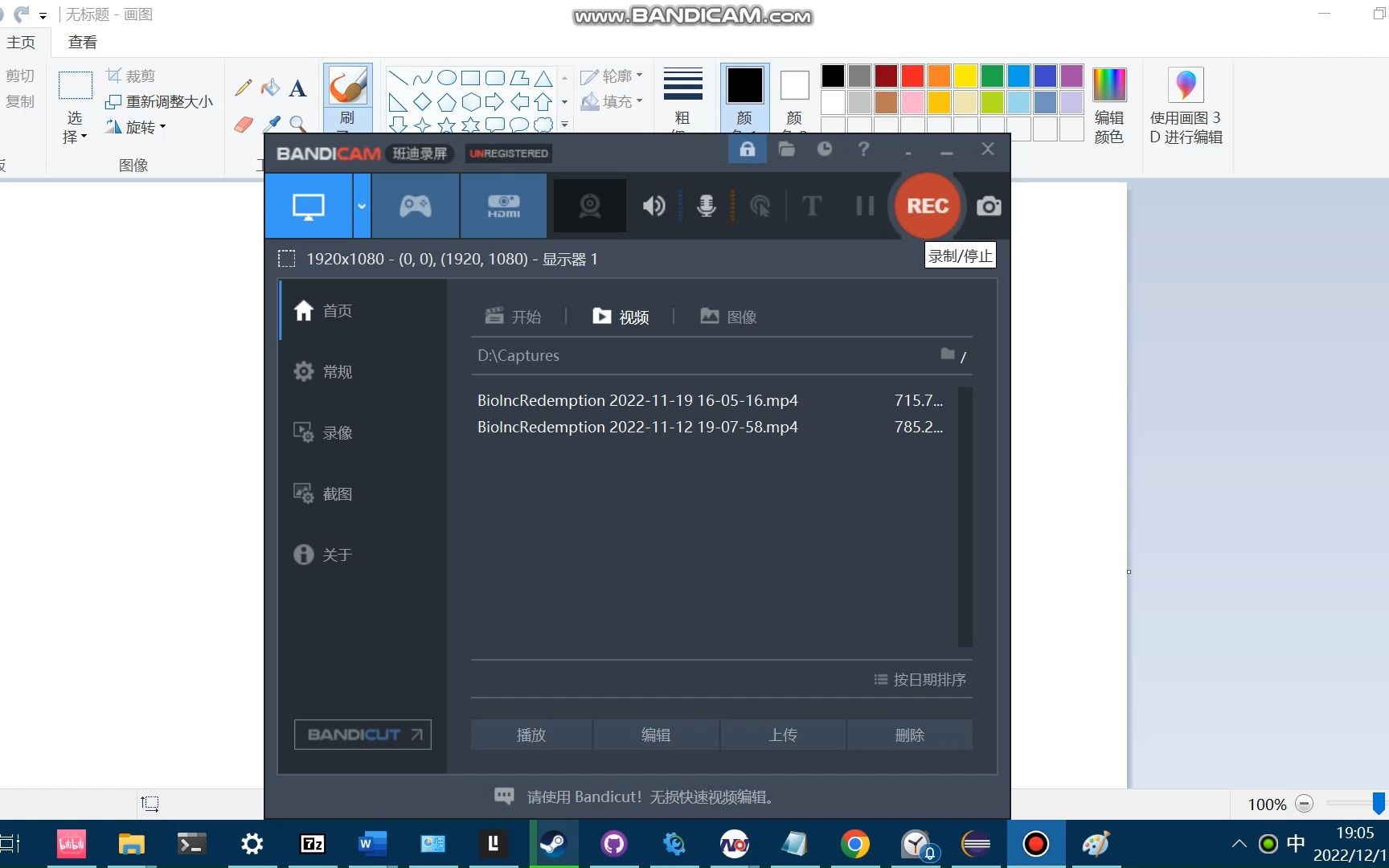 [算法与数据结构] 区间DP