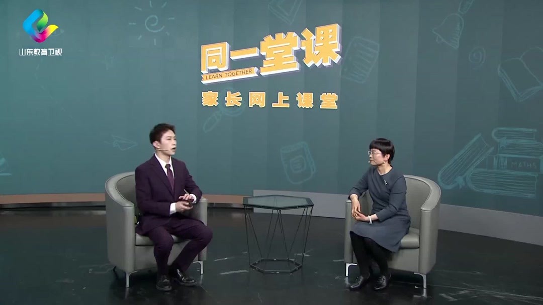 【同一堂课】家长如何帮助小学生养成良好的生活习惯?