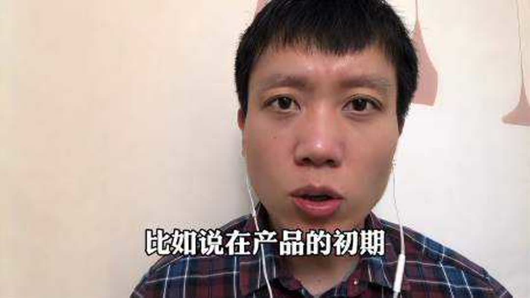 什么是产品的生命周期