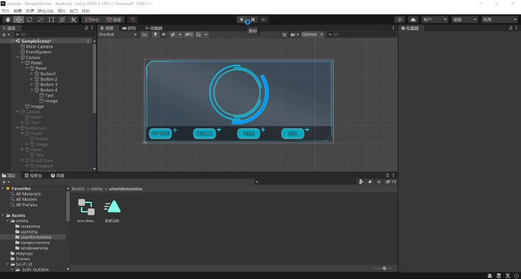 大家好 我是一个学渣unity的开发者 怀着家人的不认可 又追求自己的...