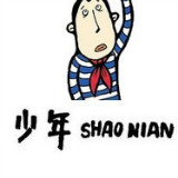 方瘦气球 