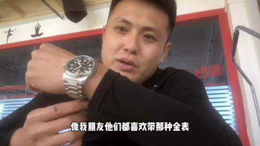 商场7800元的手表,网上只卖4000,有什么不一样