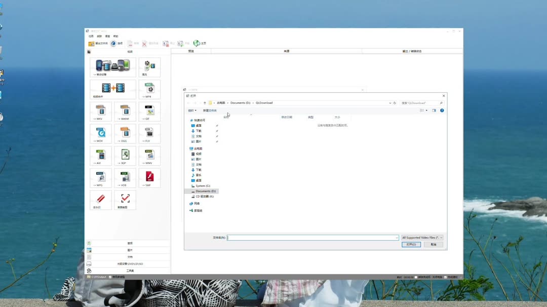利用格式工厂压缩视频的方法(1)