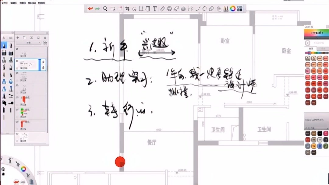 【室内设计】一年以后你一定要转正设计师!