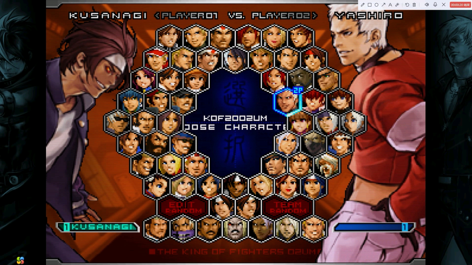 【教程】如何替换拳皇2002um的BGM