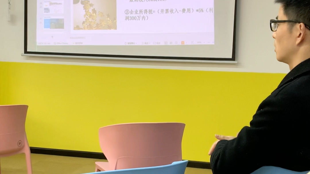 财税交流会 精选 解答环节 公司往来款如何处理才能更合理