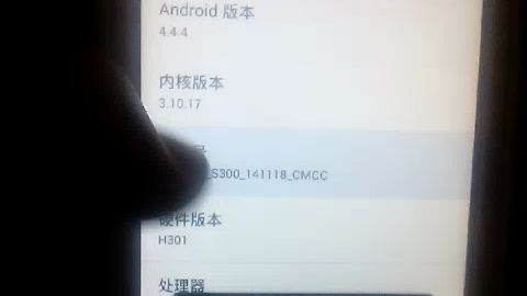 教大家让手机进入开发 者模式!