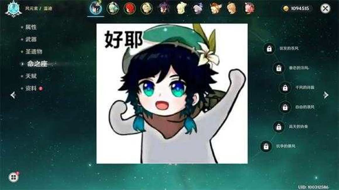 原神:0命温迪无药,无加成小毕业伤害测试,看起来还行。