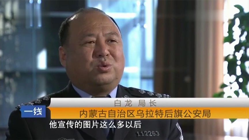 法治:微信群内传播私密视频,群友毫无底线,群主被判刑