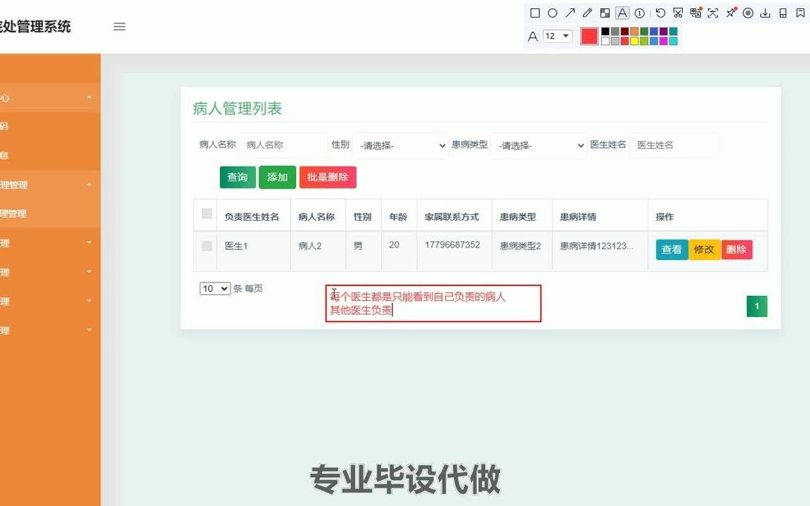 【送源码】毕业设计-django+Scrapy+游侠网游戏数据采集可视化系统...