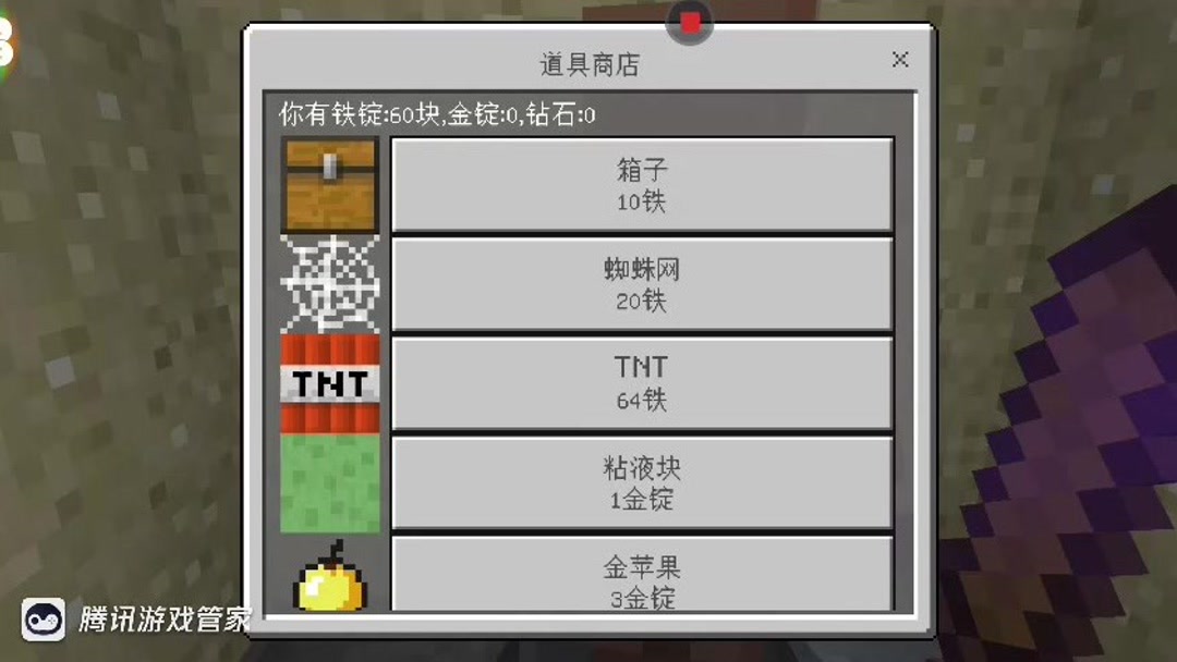 小雨解说我的世界小游戏