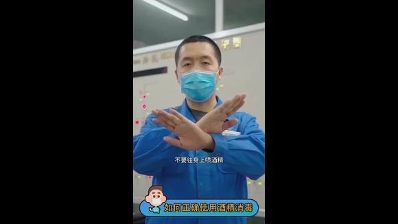 酒精消毒正常使用方法