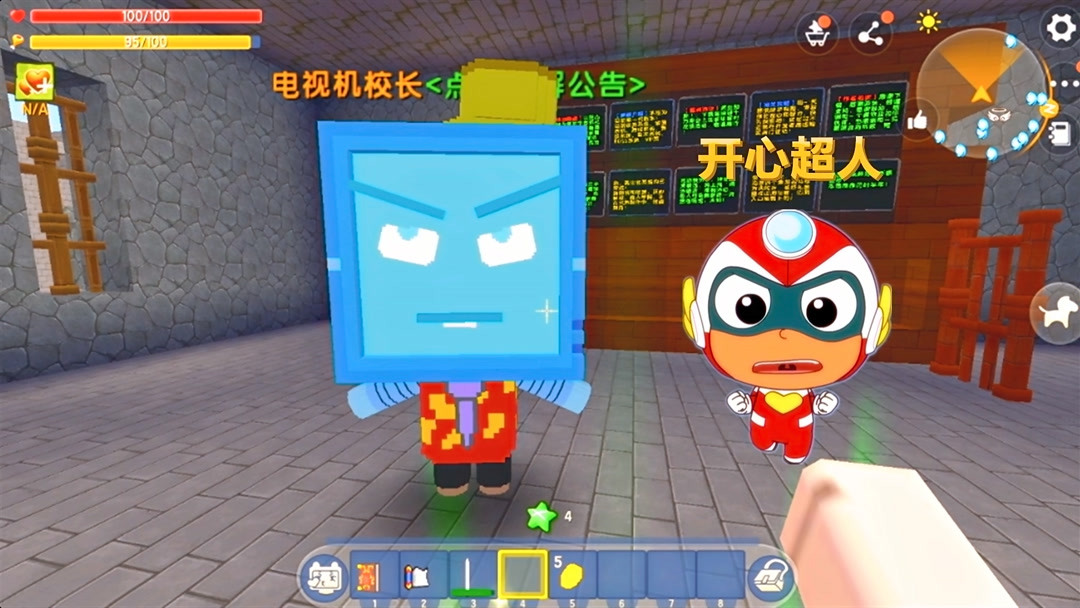 迷你世界《开心超人战记》打排位赛可以兑换神器,小怪一下一个