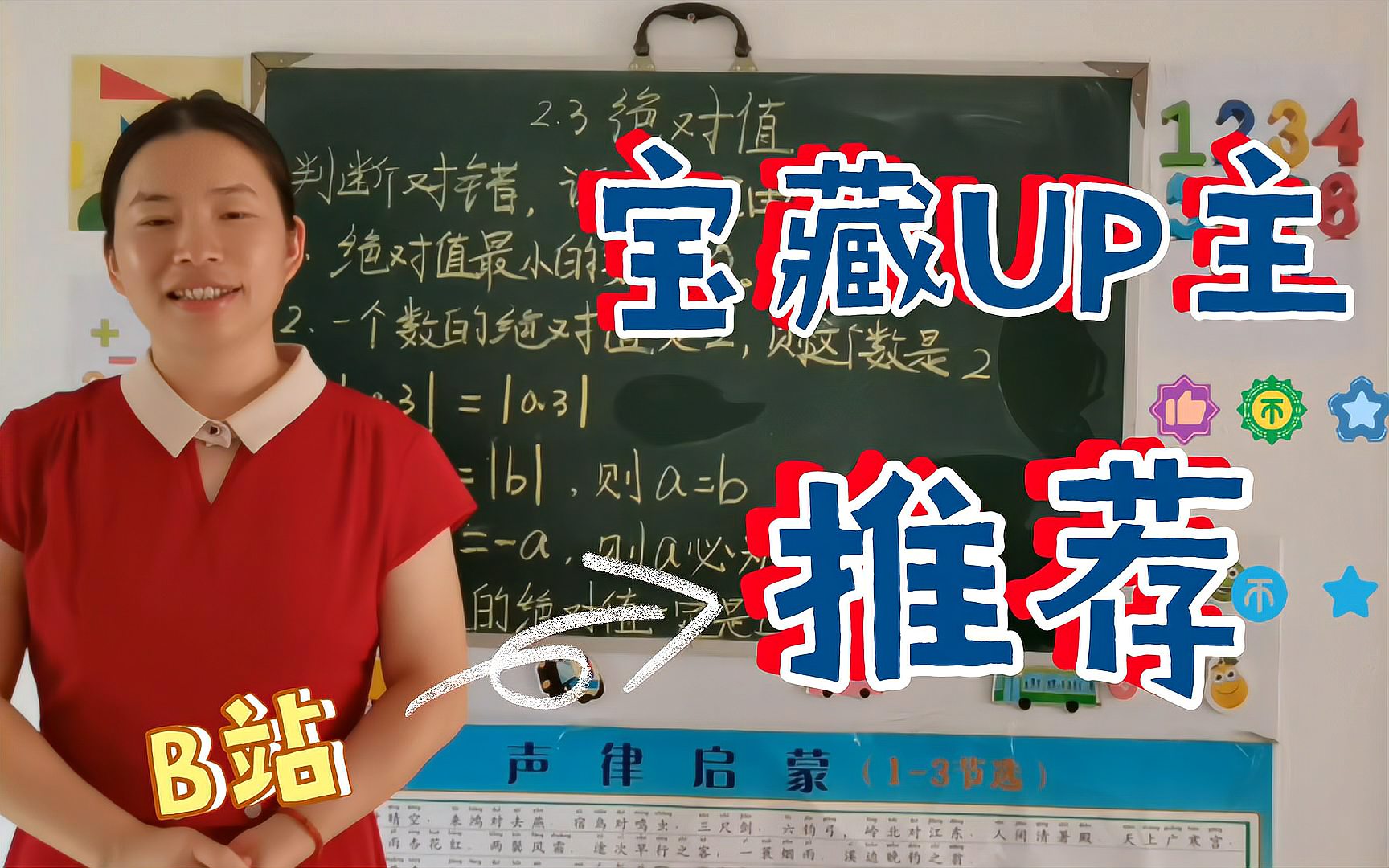 绝对值期末考试典型题解