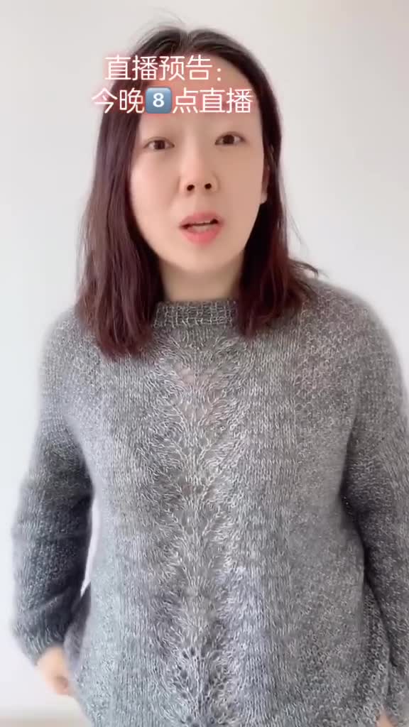 手工编织 棒针 毛衣 今晚继续这款衣服的课程