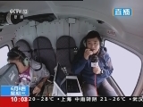[视频]湟鱼洄游季 再探青海湖