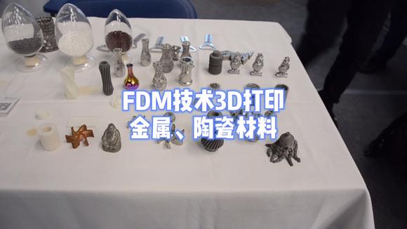 FDM低成本金属3d打印技术,源自中南大学的升华三维