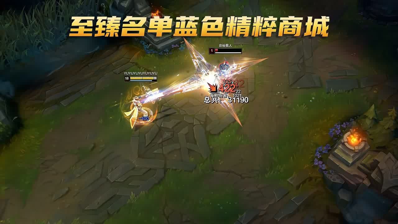 版本至臻名单更新时间公布,蓝色精粹消息还要多久?