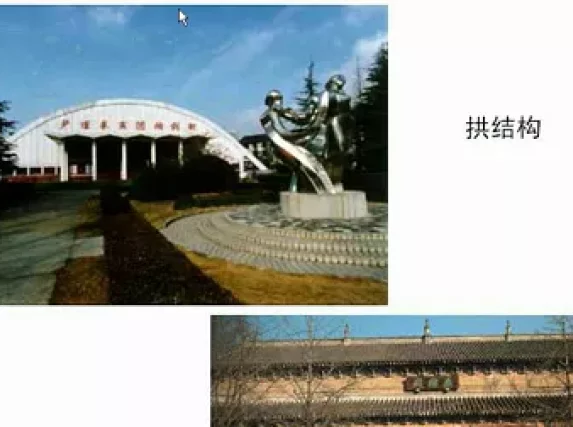 东南大学 建筑结构设计 32讲 视频教程下载加QQ896730850
