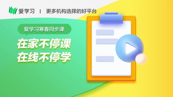 数学-3年级-第4节-除数是一位数的除法(二)