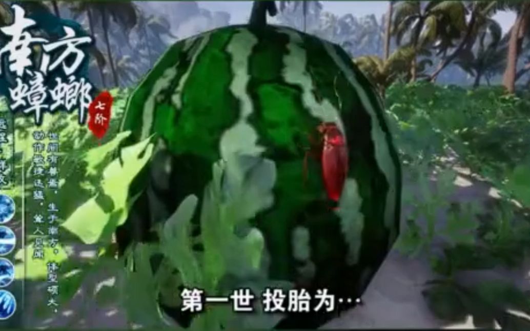 手把手带你还原页游虚假山海经! godot