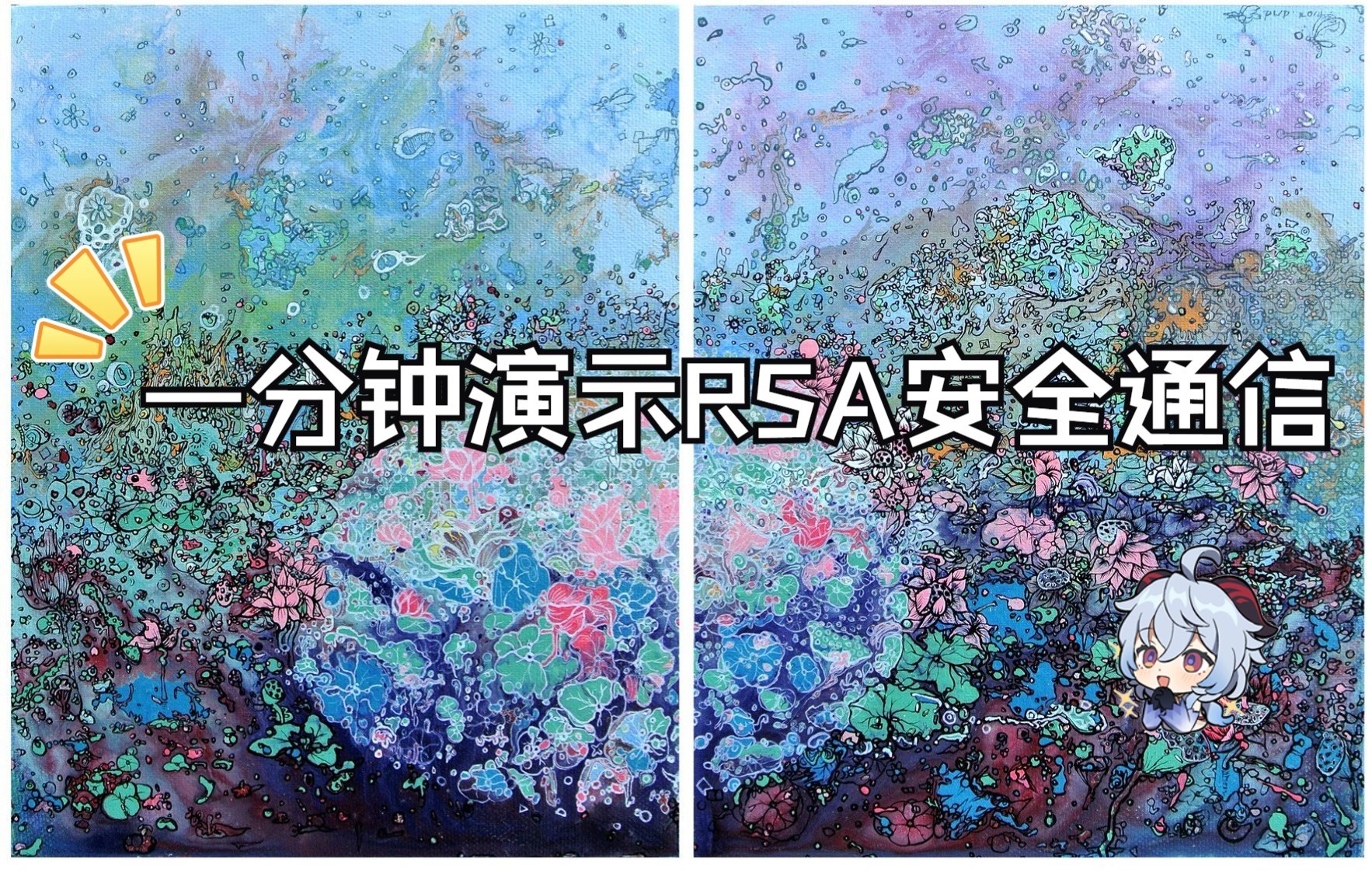 网络安全期末大作业程序设计_带源码_python