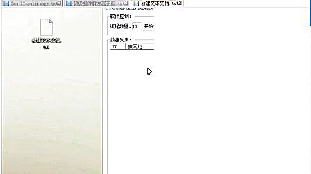 辅助工具的用法.2