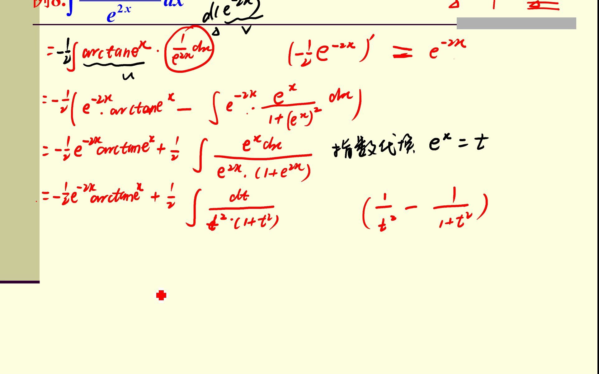 第三讲一元积分学3.1不定积分 分部积分 例8