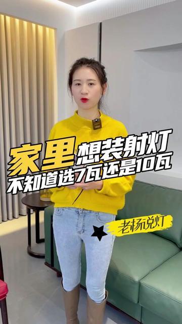 今天发货倒计时第二天,要下单的抓紧下单了,今晚6点开播!老杨飞回...