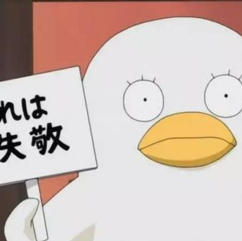 舒克大王很热血 