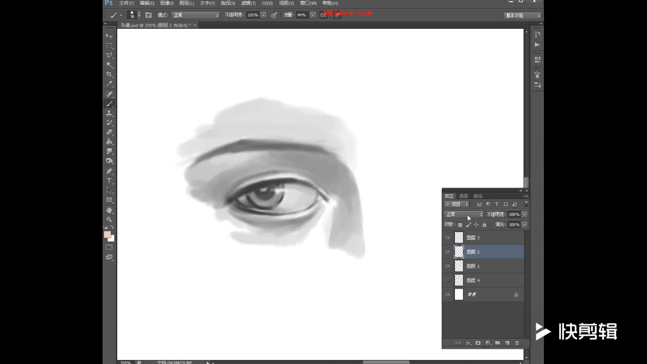 板绘ps厚涂五官基础教程