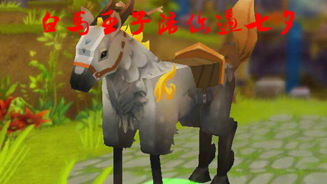 迷你世界之新手入门必修课第三集