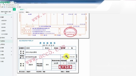 房地产会计核算实务_房地产会计做账视频_房地产企业的会计处理