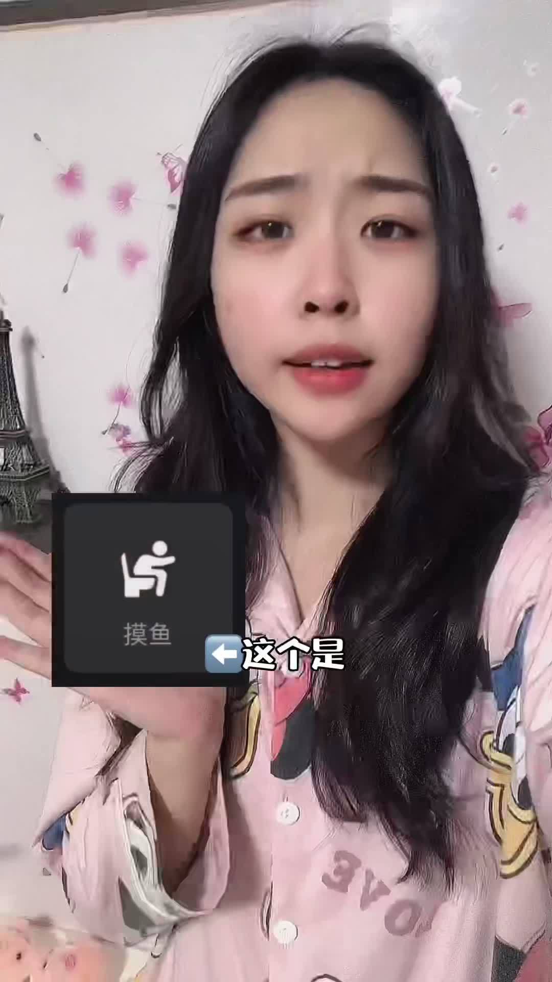 快艾特你的好友来看微信新功能微信状态摸鱼