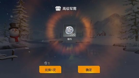 《荒野行动》土豪哥怒冲70000钻石只为披风,做个有钱人真好啊