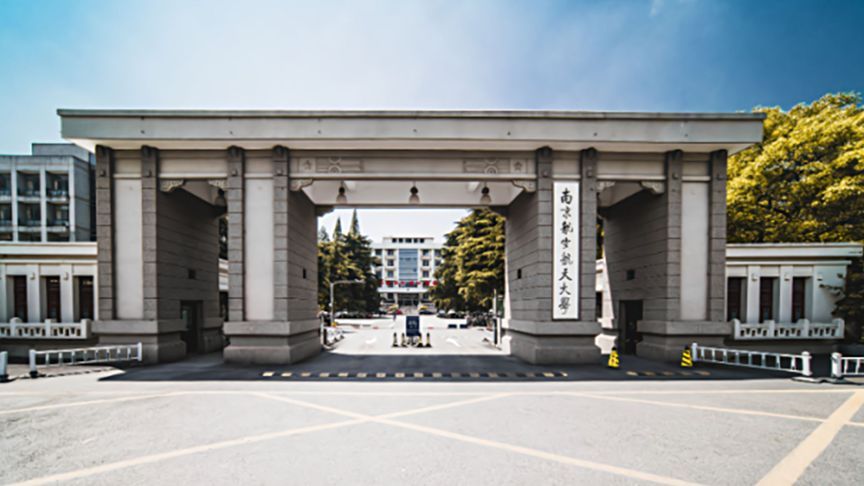 教师在课堂上发表不当言论,南京航空航天大学:启动调查程序