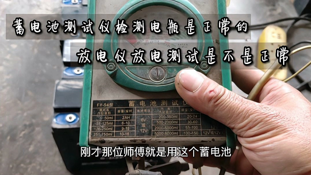 电动车跑不出路,初步检测正常,再次放电测试是这样的情况