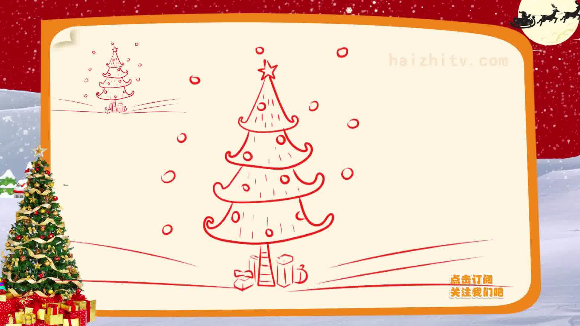 圣诞节简笔画教程,如何画小精灵和圣诞树,海知简笔画大全