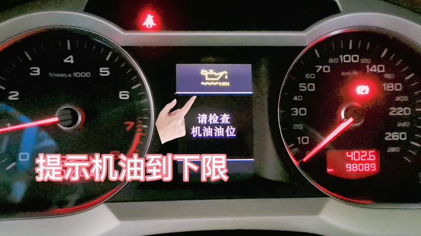 奥迪提示机油量少,不一定是油位传感器坏了