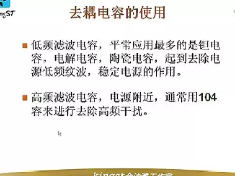 51单片机教程【 C语言版】
