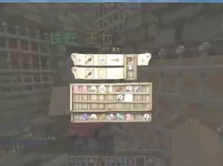 凌空解说我的世界《大型RPG 凡人修仙传》EP.1 为家父报仇踏上报仇...