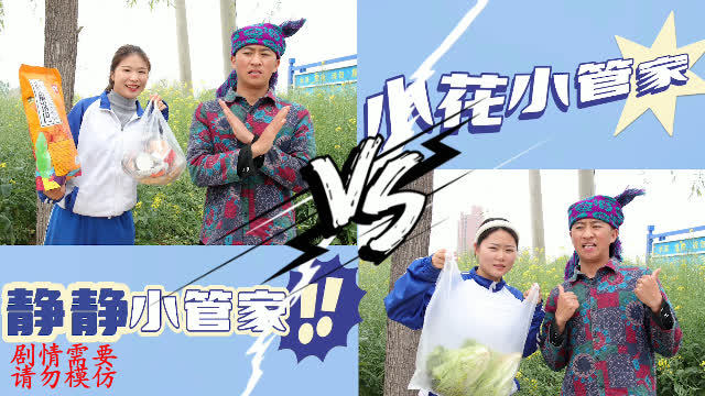 妈妈让姐妹俩管理家庭开支,俩人谁更适合做小管家呢?